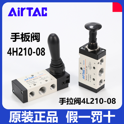 原装亚德客手拉阀手扳阀气阀开关