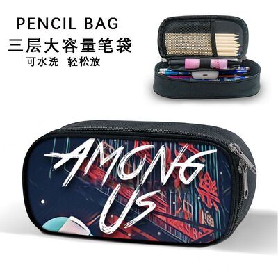 太空狼人杀学生笔袋Among Us游戏周边男生女生小学初中印花铅笔盒