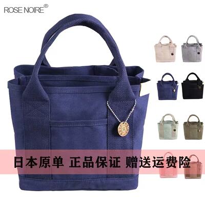 RoseNoire正品千层帆布小包