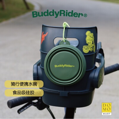 BuddyRider宠物骑行折叠水碗
