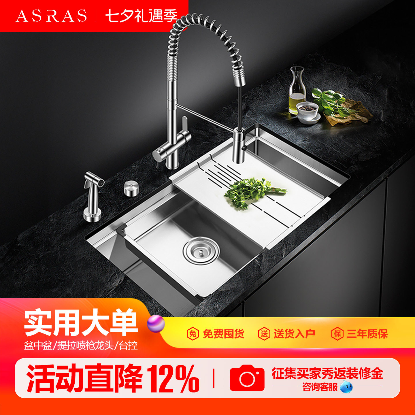 阿萨斯水槽4MM加厚304不锈钢手工水槽套餐台下大号单槽厨房洗菜盆