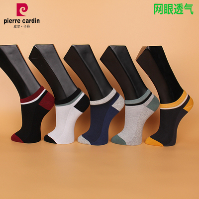 满3双包邮 皮尔卡丹男船袜PC308 精梳棉 超薄 夏款 网眼透气39-44