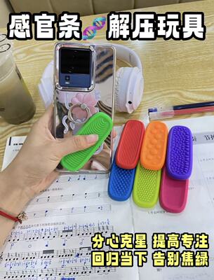 FidgetToys感官石解压玩具