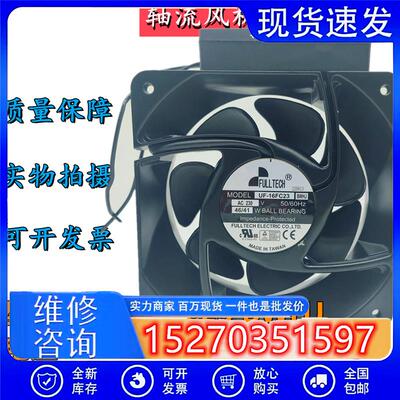 台湾 16CM UF-16FC23BWHJ/BTHD 230V 46/41W轴流风机
