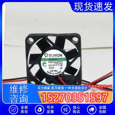 原装/ KDE1204PFV1 12v 1.1w 4010 4厘米磁悬浮散热风扇