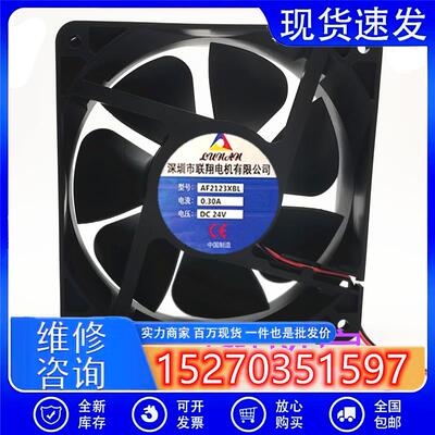 AF2123XBL 24V 0.30A 12CM 12038 变频器 机柜散热风扇