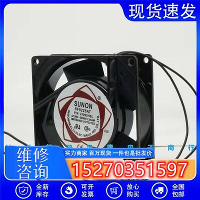 9225轴流风机SF9225AT 23092HS/BL 92*92*25mm 9cm AC380V