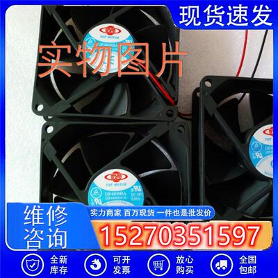 全新正久TOP MOTOR DF4808BA 48V 8CM 8025 48V 0.09A 变频器风扇