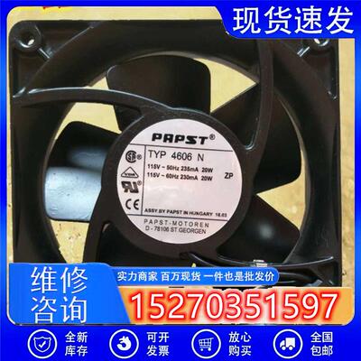 EBMPAPST风机TYP 4600N/X/Z 4606N/X/Z 12038 115V散热风扇4600XP