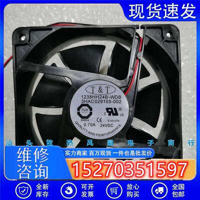 台湾TT 1238HH24B-WDB ABB机器人控制器散热风扇 3HAC029105-002