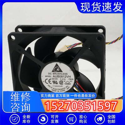 /delta 8025 AUB0812VH 12V 0.41A 8CM 4线PWM温控机箱风扇