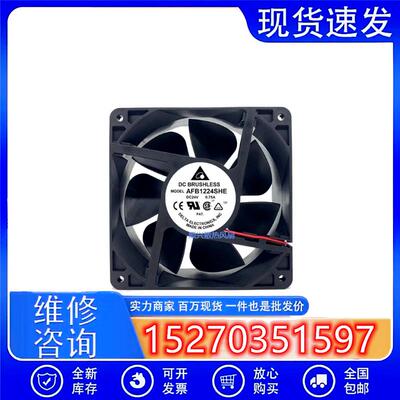 原装AFB1224HE/HHE/SHE/VHE/EHE/GHE 12038变频器散热风扇24V