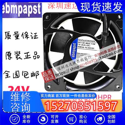 原装正品接口 ebmpspst 4114N/37HHPR 24V 11.5W工业交流散热风扇