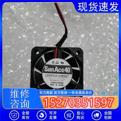 4010 4CM 12V 0.06A 109P0412M907 服务器 机箱 静音散热风扇