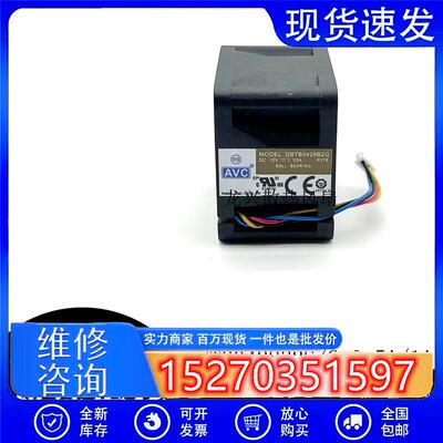 全新正品 DBTB0428B2S/G 12V 0.5A/1A 4028 4CM PWM散热风扇