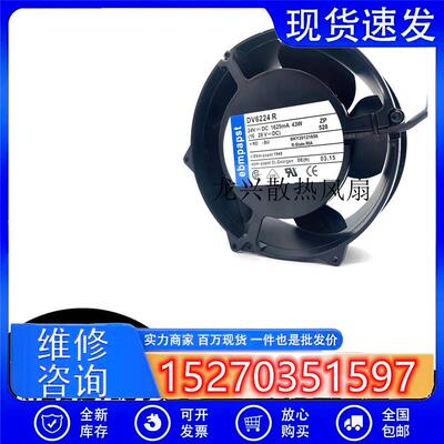 德国/ebmpapst 17CM DV6224R DC24V 43W ABB变频器控制柜散热风扇