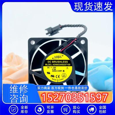 AD06024XB257100 24V 0.18A 6025 6CM 变频器散热风扇