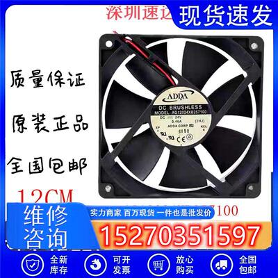 全新风扇 AG12024XB257100电焊机用12025/24V 大风量散热风机
