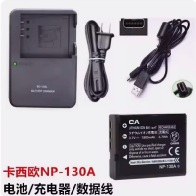 卡西欧EX-ZR1700 ZR1300 ZR1600 ZR1200照相机NP-130A电池/充电器