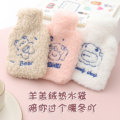 速发可爱毛绒注水小号暖水袋热心肚子少敷宿生学舍