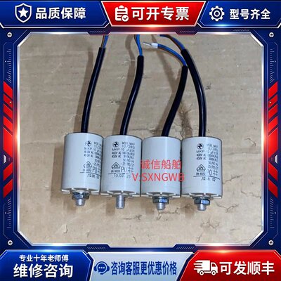 议价MKP MSB MKP10/285l 400V AC 10000h/KI.B