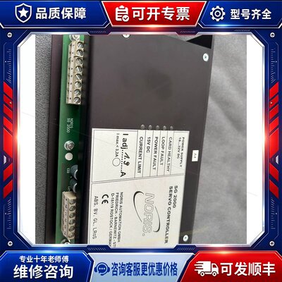 议价NORIS AUTOMATION SG 2000 伺服控制器