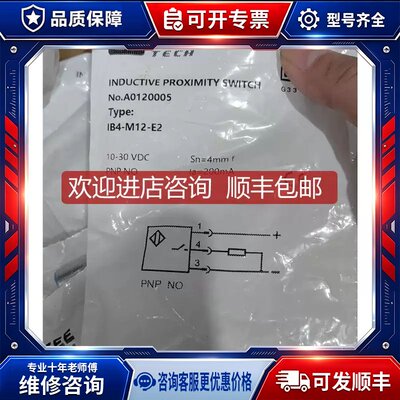 议价GSEE吉诺传器IB4-M12-E2号A0120005