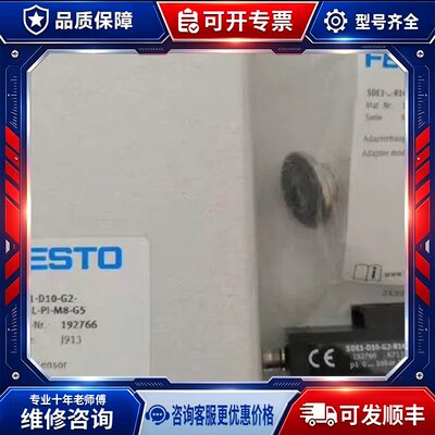 议价FESTO压力感测器SDE5-D10-O-Q6-P-M8 527464