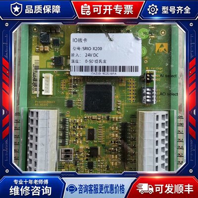 议价STEP SRIO-X200 IQ板卡 EMIO.N2-0