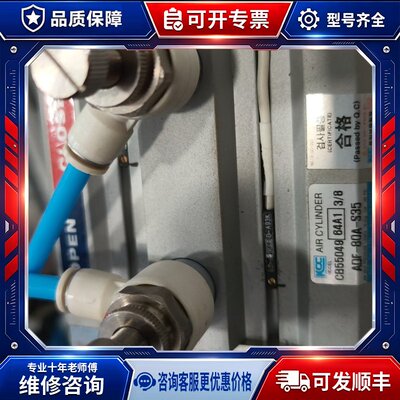 【议价 - 可维修】韩国MICROTECH气缸MTAGC160 品