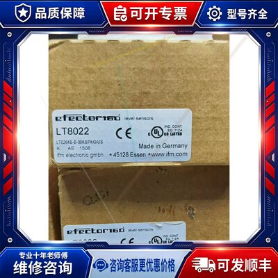 议价LT8022，IFM电子液位感测器，进口，