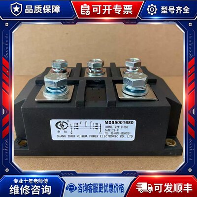 议价[]MDS4001680 MDS5001680 MDS5