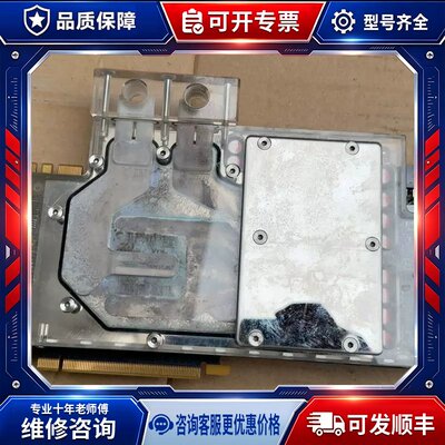 议价GTX980Ti 6G OC至尊版显卡性能强劲