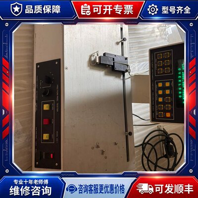 【议价 - 可维修】Thwing-Albert 225-1 摩擦/剥离系数测试仪