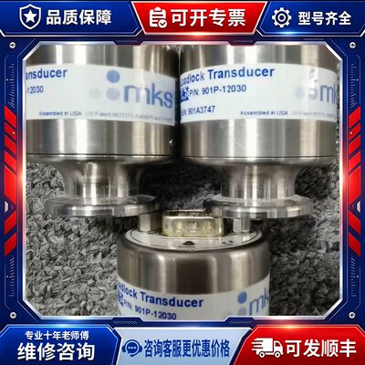 议价 901P-12030 Loadlo Vacuum