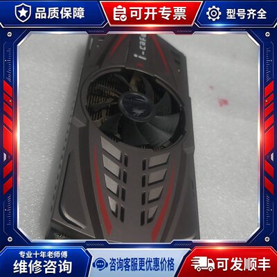 【议价 - 可维修】七彩虹 i-cafe GTX650Ti 1GD5显卡