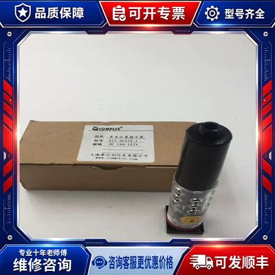 议价COMPLEE/康比利开关位置指示器KLY-SP25S-I DC100-127V