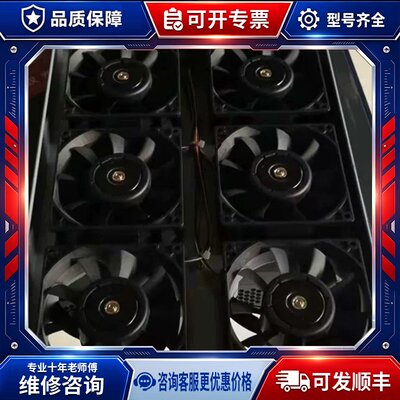 议价详询UM110508FAN 适用于S10508系列