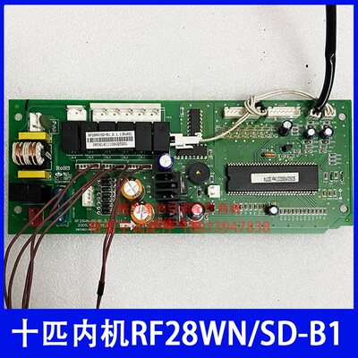 美的十匹柜机空调RF26WN/SD-D