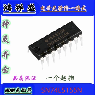 原装直插 SN74LS155N 74LS155P编码器、解码器、复用器和解复用器