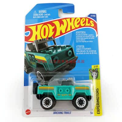 风火轮HotWheels BRICKING TRAILS 绿 2022-27