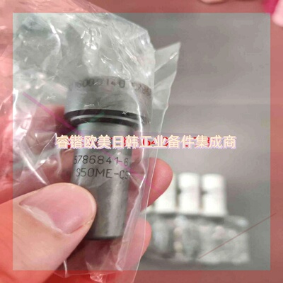 询价!OMT油嘴Type:MAN B&W S5 04272-0200-0022-101