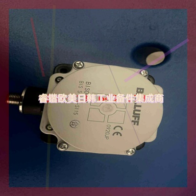 询价!BALLUFF巴鲁夫ID卡读写器,BIS005F.BIS S
