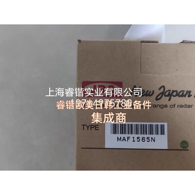 JRC磁控管MAF1565N原装正品