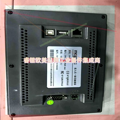 询价!昆仑通态触摸屏 TPC7062W