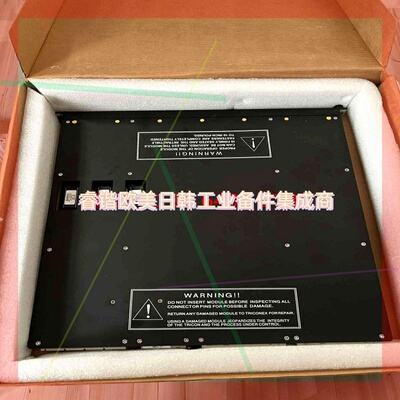 询价!康吉森卡件triconex 3503E