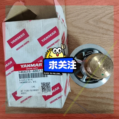 询价!146623-48611,感温包 81°C,洋马原厂