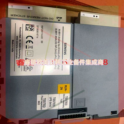 询价!西门子6MF28511AA00︱AI-8511二进制输入