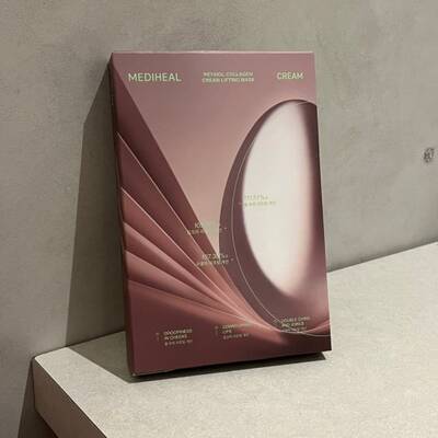 韩国直邮MEDIHEAL美迪惠尔RETINOL视黄醇胶原蛋白弹力提拉面膜