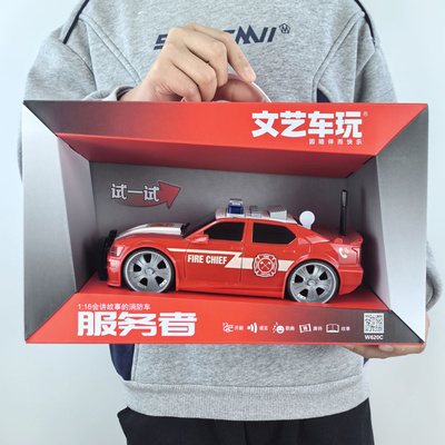 文艺车玩警察消防车礼盒装
